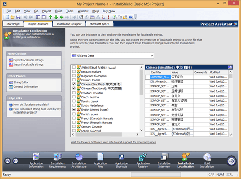 InstallShield Premier