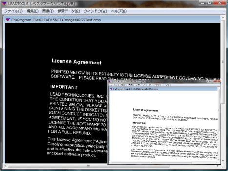 LEADTOOLS Imaging Pro（日本語版）