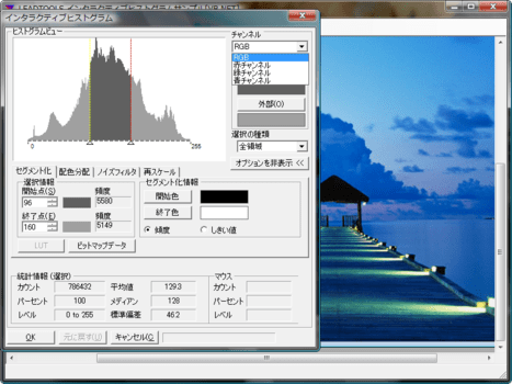 LEADTOOLS Imaging Pro Suite（日本語版）