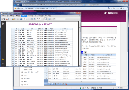 SPREAD for ASP.NET（日本語版）