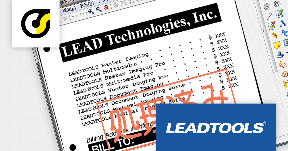 Leadtools、日本製品の唯一の販売代理店として Componentsource を発表