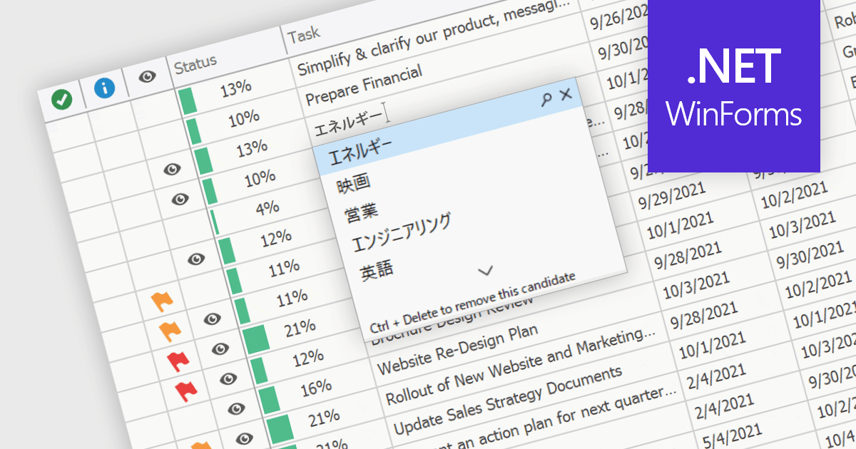 Let Grid Users Input Non Latin Characters