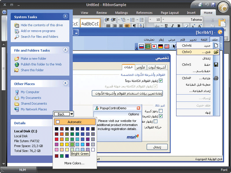 Codejock Suite Pro