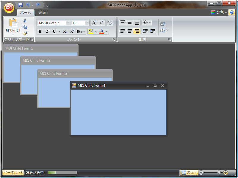 ComponentOne for WinForms（日本語版）