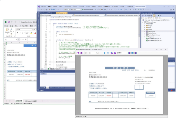 VB-Report（日本語版）v8.0.5270.1830