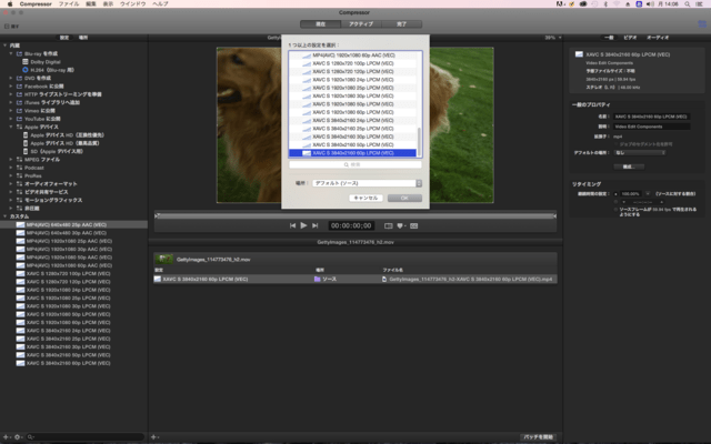Origin pro 8 mac - loxaca