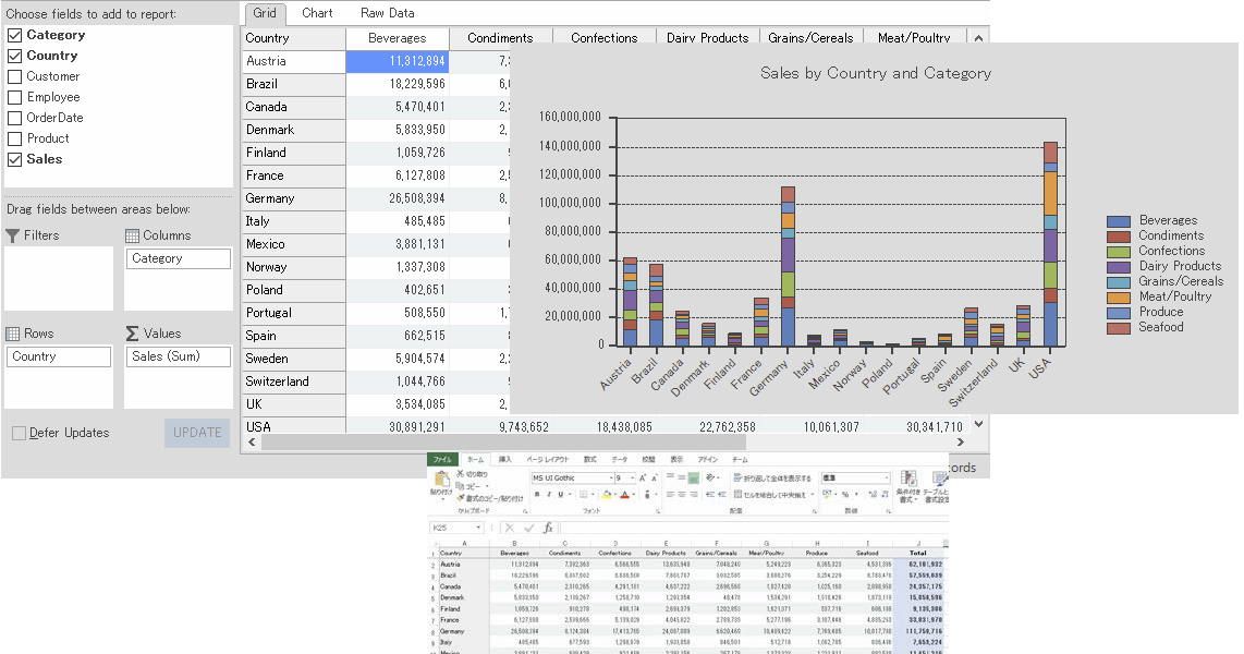 ComponentOne Studio for WinForms（日本語版）2017 v1