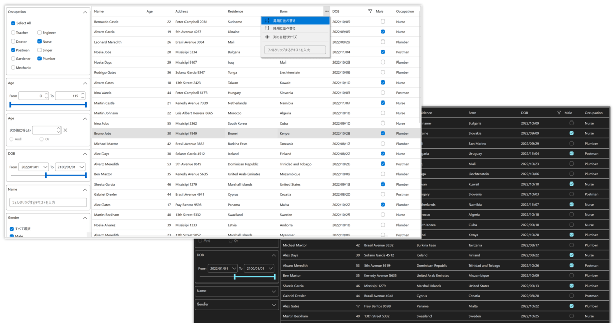 ComponentOne for WPF（日本語版）2022J v2