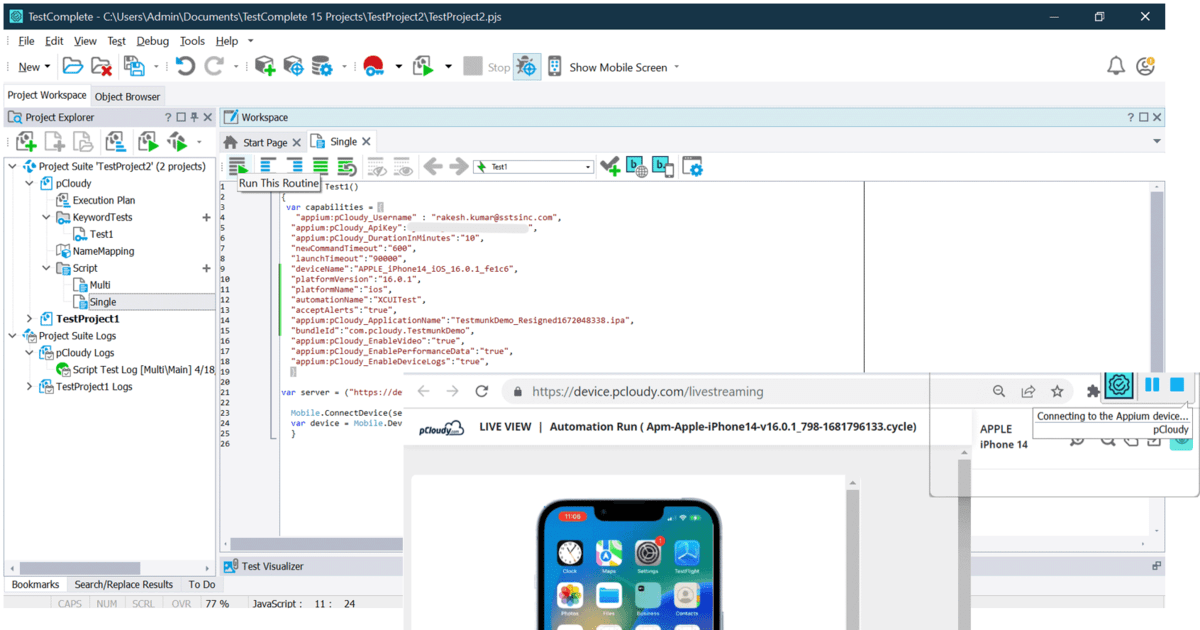 pCloudyのTestComplete対応