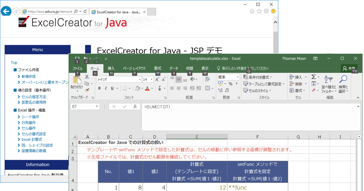 ExcelCreator for Java（日本語版）v1.0