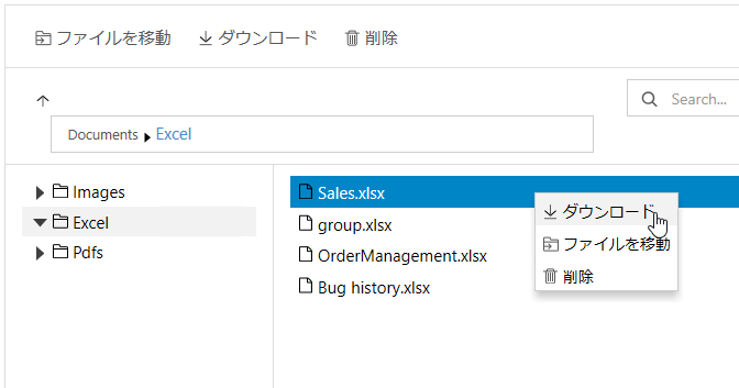 Componentone For Aspnet Mvc(日本語版)2020j V1
