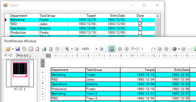ComponentOne Enterprise（日本語版）2020J v2