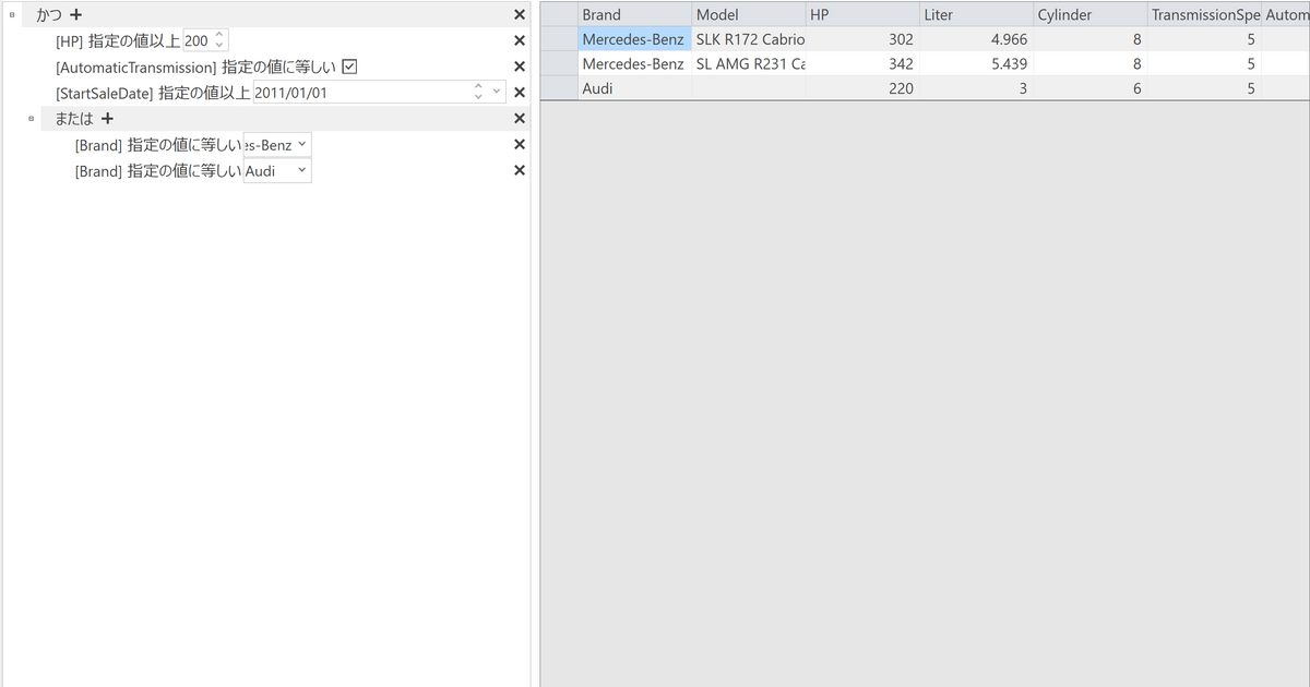 ComponentOne for WinForms（日本語版）2023J v1