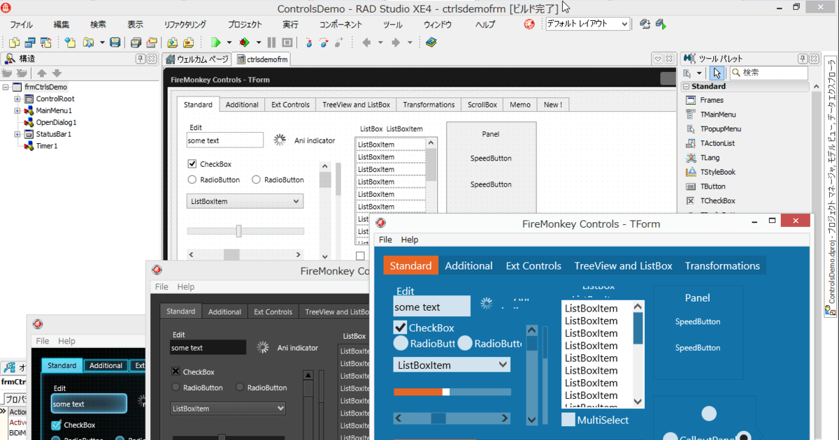 C++Builder XE5（日本語版）がリリース