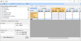 ComponentOne for WinForms（日本語版）