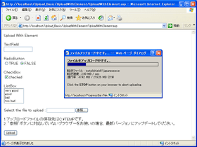 DEXTUpload Pro（日本語版）